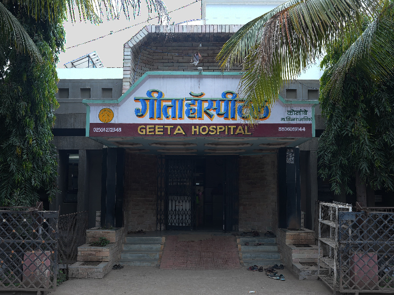 Geeta Hospital - Konambe